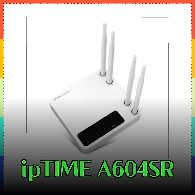 ipTIME A604SR vs. 머큐시스 MW301R: 나에게 맞는 와이파이 공유기는? 상세 비교분석!