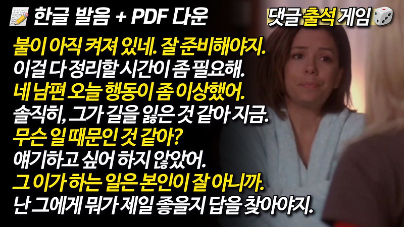 뒹굴신 매운맛 381-390 PDF 다운