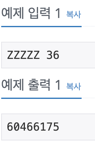 [백준:2745/Python] 진법 변환 문제 — 아직은 NULL NULL 합니다