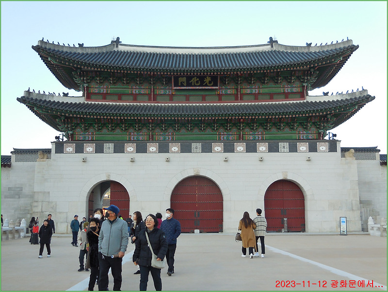 광화문 월대와 해태상