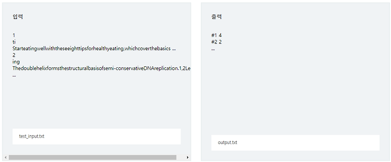 [SWEA] 1213. [S/W 문제해결 기본] 3일차 - String(Java, D3)