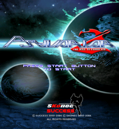 Psyvariar 2 The Will to Fabricate.GDI Japan 파일 - 드림캐스트 / Dreamcast