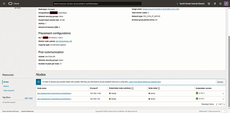 [OCI] OKE Cluster 구축(3) - 클러스터 배포