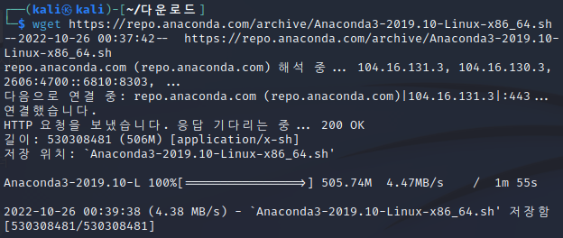 Anaconda 설치하기 (conda: command not found 해결)