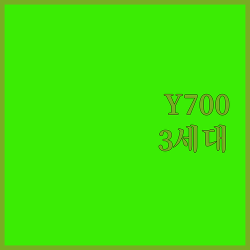 Lenovo LEGION Y700 3세대 게이밍 태블릿 2025년형 출시! 성능은?