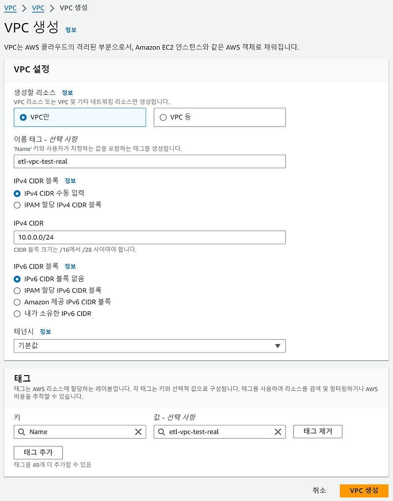 S3 데이터를 RDS(Aurora MySQL) 클러스터로 로드하기