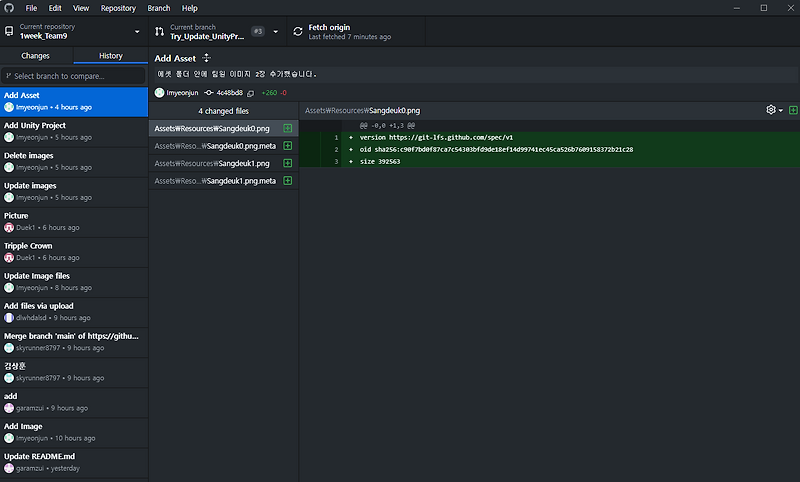 Branch, Pull Request, Push까지