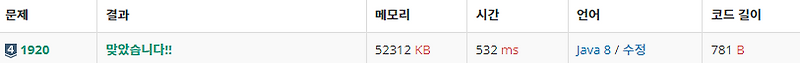 [java][boj][s4] 1920. 수 찾기
