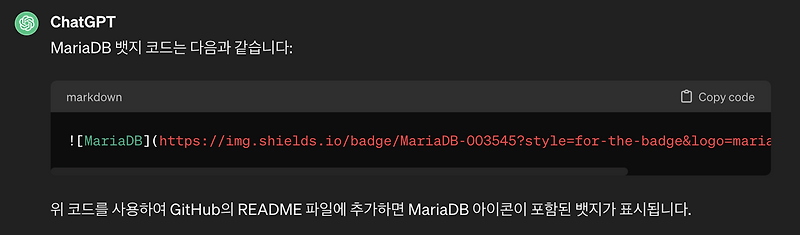 [GitHub] 프로필 Readme 파일 꾸미기
