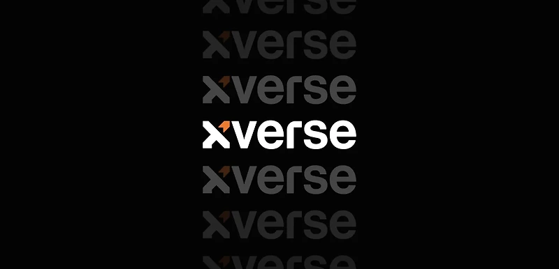 스택스(STX) 엑스버스(Xverse)에서 스택킹으로 보상받은 비트코인(BTC) 출금하기