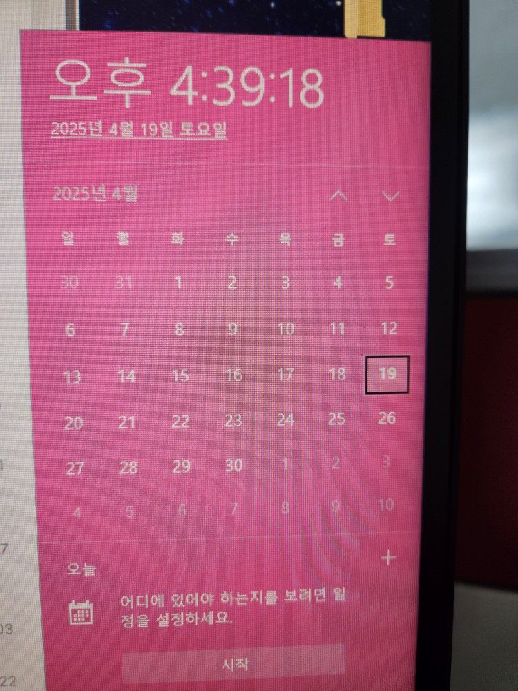 패스트캠퍼스 환급챌린지 19일차 30개 프로젝트로 끝내는 추천시스템 구현 초격차 패키지 강의 후기