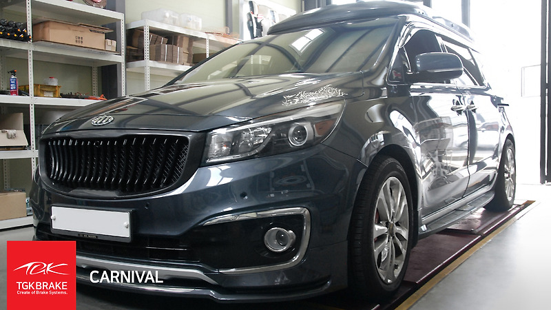 [기아 올뉴카니발] EQ900 4P브레이크 밟았다 뗄 때마다 찌그덕 소리 / 핸들떨림 - 경남브레이크튜닝전문샵 :: TGK 브레이크