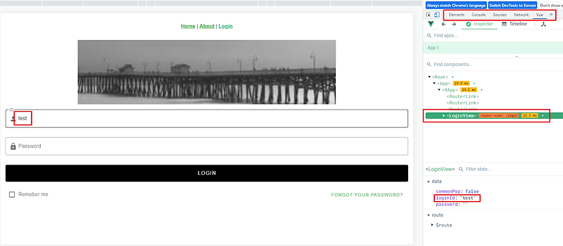 Vue v-model 익숙해지기 (Login UI)