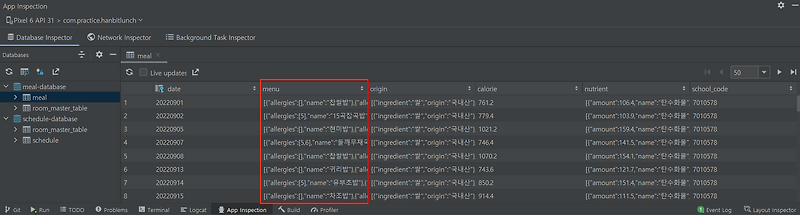 Gson에서 null이 반환될 때 with ProGuard