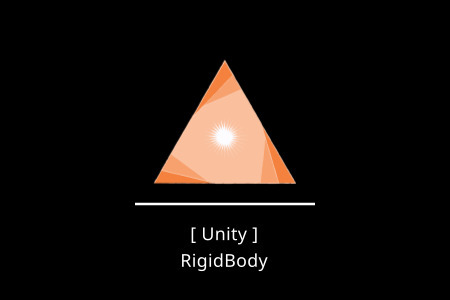 [ Unity ] RigidBody