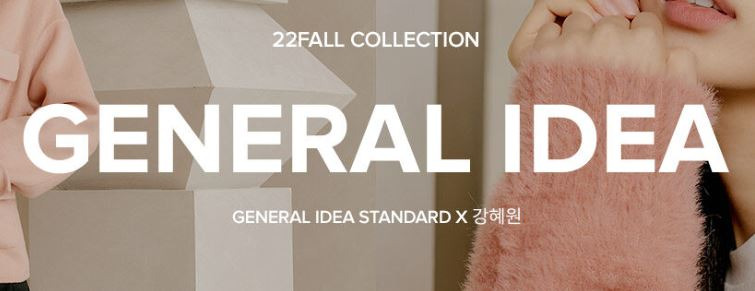 제너럴아이디어 22FALL 세일