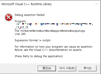 [C] Debug Assertion Failed, format != nullptr — WHAT DOES "IT" STAND FOR?