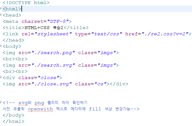 250110_6 HTML+CSS 복습2