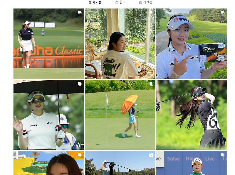 KLPGA투어 - 박혜준프로 ( 프로필, 인스타그램, 우승기록, 소속팀)
