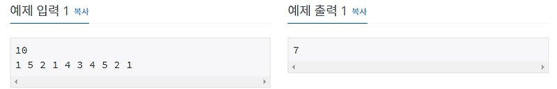 [백준알고리즘 DP Java] 11054. 가장 긴 바이토닉 부분 수열