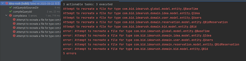 Spring 3.1.2 QueryDSL 설정 오류 — 공부해보는 개발 블로그