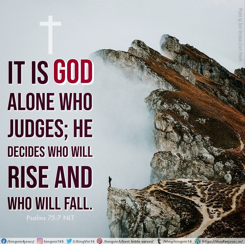 시편(Psalms)75:1-10(정의로운 재판관)