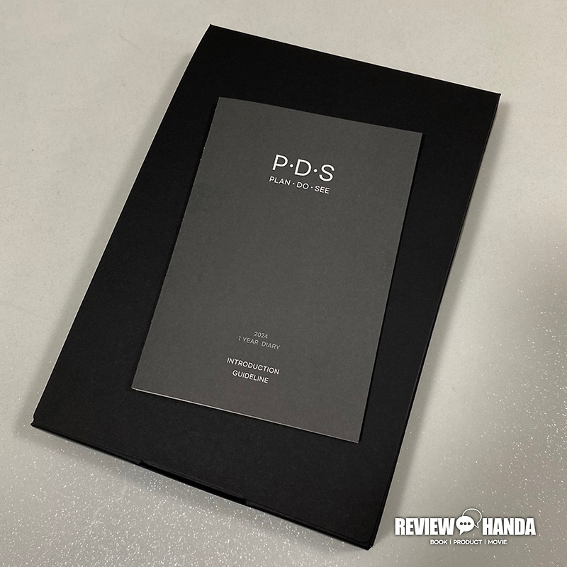 다이어리를 3P바인더에서 PDS로 바꿔보고 하루하루 기록해본다.