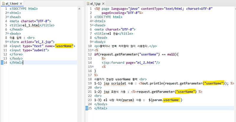 JSTL 과 EL(Expression Language)으로 다르게 "출력"해보자 :: hi_hahahoho