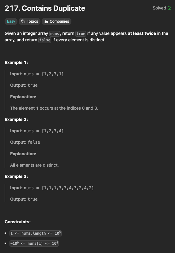 (간단한 코드)리트코드 217. Contains Duplicate