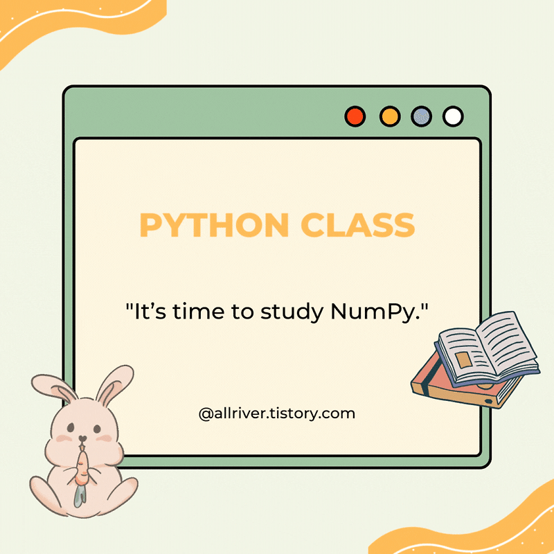 [Python] 넘파이(NumPy) | 배열의 연산, 배열의 인덱싱과 슬라이싱 :: Turn your wounds into wisdom