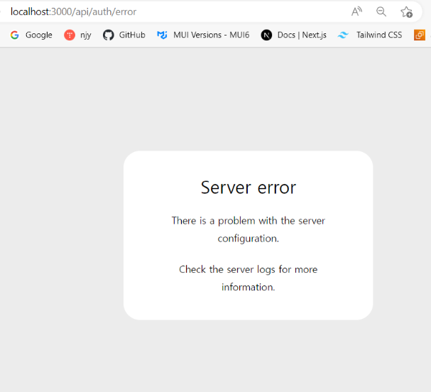 Nextjs - build 후 next-auth error