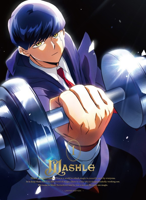 마슐 ost 1 (Mashle Original Soundtrack Vol.1)