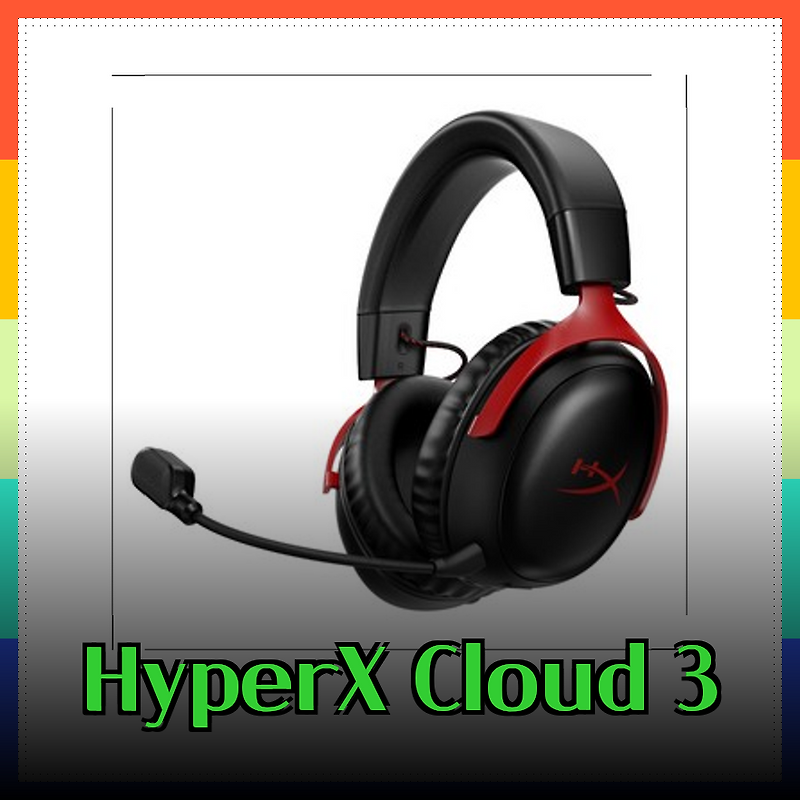 HyperX Cloud 3 무선 & 유선 게이밍 헤드셋: 몰입감 넘치는 게이밍 경험을 선사하다!