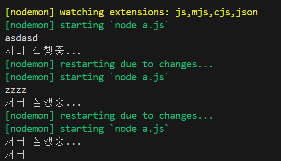 Node_채팅 화면 만들기