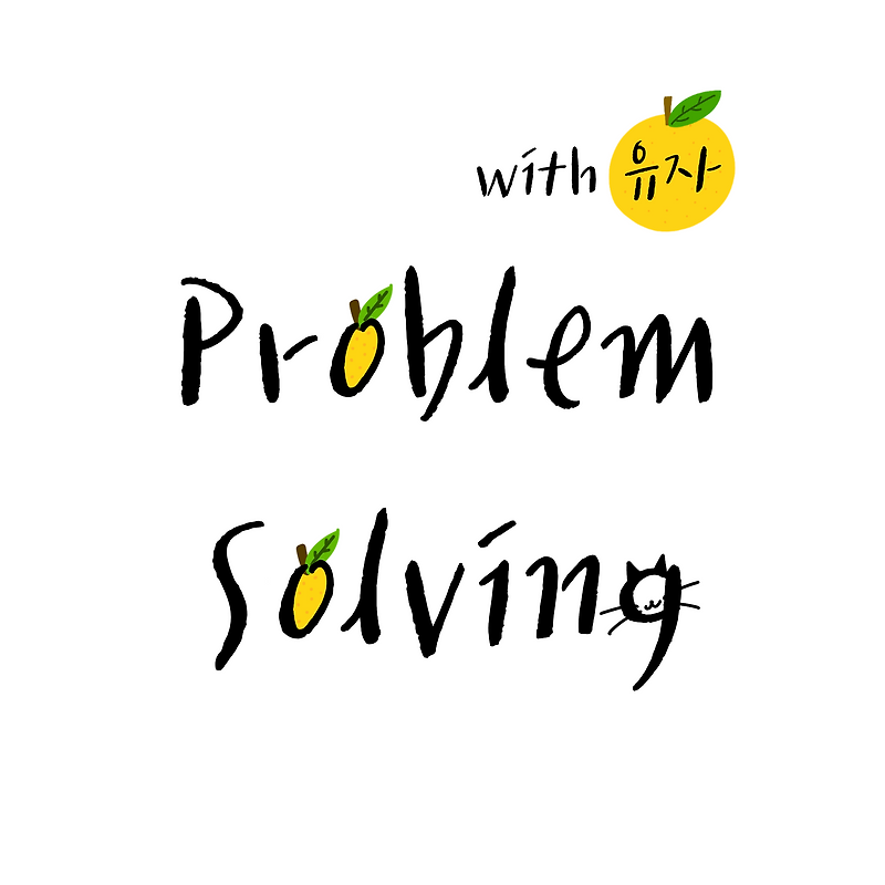 [BOJ 20922] 겹치는 건 싫어 C++/Kotlin