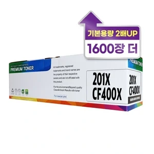 cf400x 지구를 생각하는 착한소비