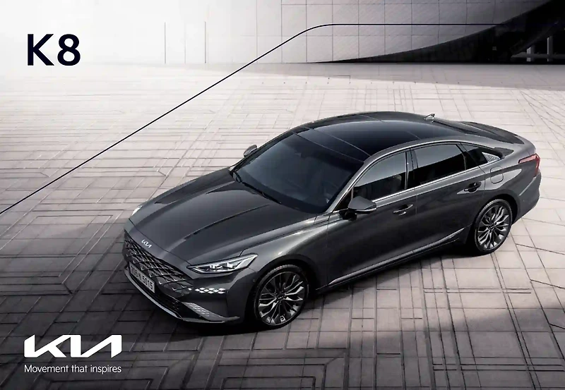 기아 2023 K8 (가솔린, 하이브리드, LPG) 가격 / 출고기간 / 성능 및 제원 / 현명한 구매