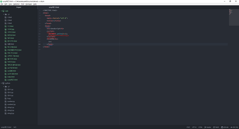 WEB2 JavaScript- script 태그 :: 프로그램 탐험가의 개발 세계 탐험기