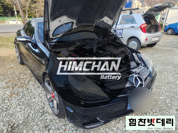 힘찬배터리 창원본점 벤츠 Slk R171 창원밧데리 창원배터리 외동 밧데리 자동차 출장 배터리 교환 전문점 창원 마산 진해