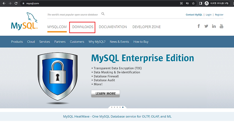[ MySQL ] Windows 에 MySQL Community Server 8.0.33 로컬 설치 및 설정