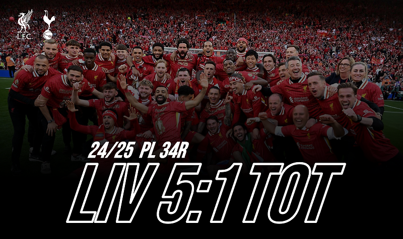 [분석 리뷰] PL 34R 리버풀 vs 토트넘: 역대 최고 리버풀, 역대 최악 토트넘!