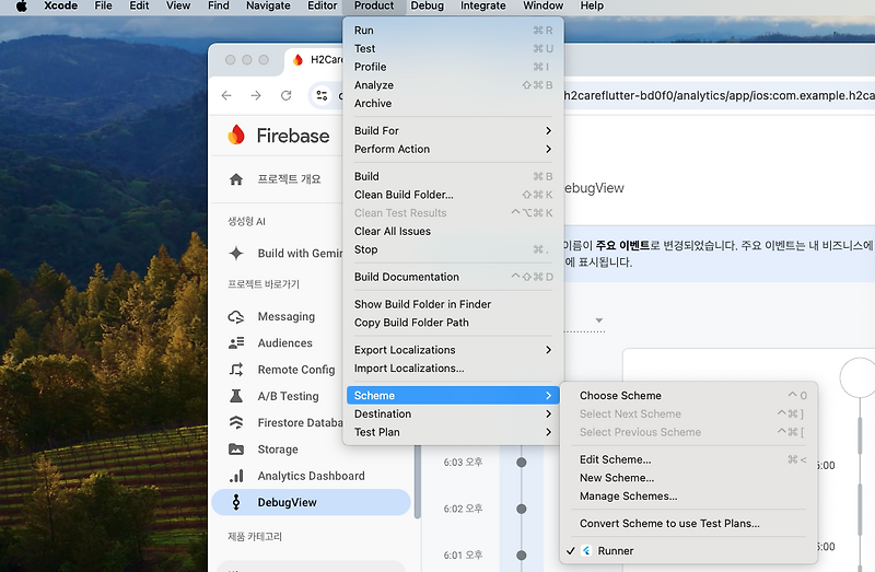 [Flutter] Firebase Analytics 추가하기. (ios)