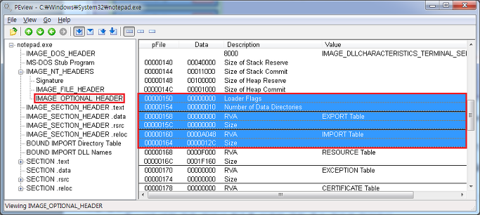 EAT (Export Address Table / PE File 관련)