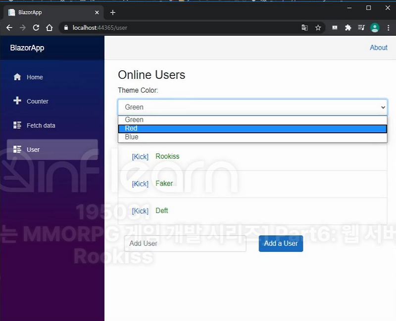 Part 6-5-5. Blazor 입문 : Cascading Parameter