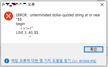 unterminated dollar-quoted string at or near
