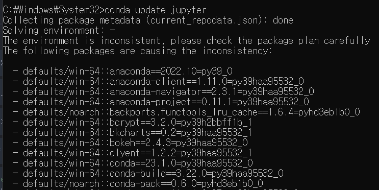 Jupyter Notebook Update 오류 및 해결 과정 (conda update jupyter notebook)