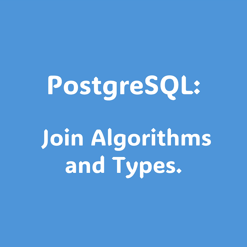 PostgreSQL: 조인 알고리즘과 유형