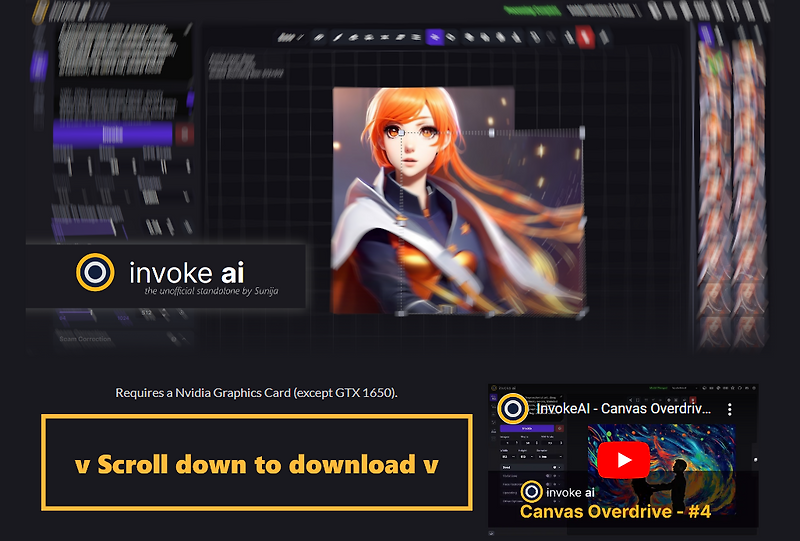 Stable Diffusion 스탠드얼론 - InvokeAI