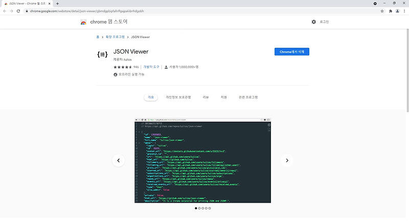[FRONTEND]리액트 Fetch_Axios_콜백함수_Promise