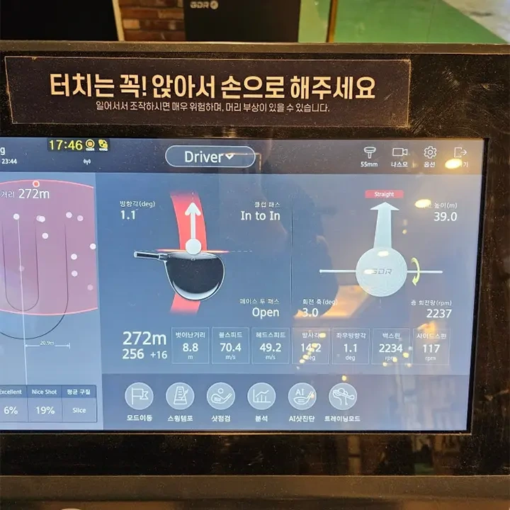 벤투스 블랙 tr 5x vs 6s 차이가 있나요?